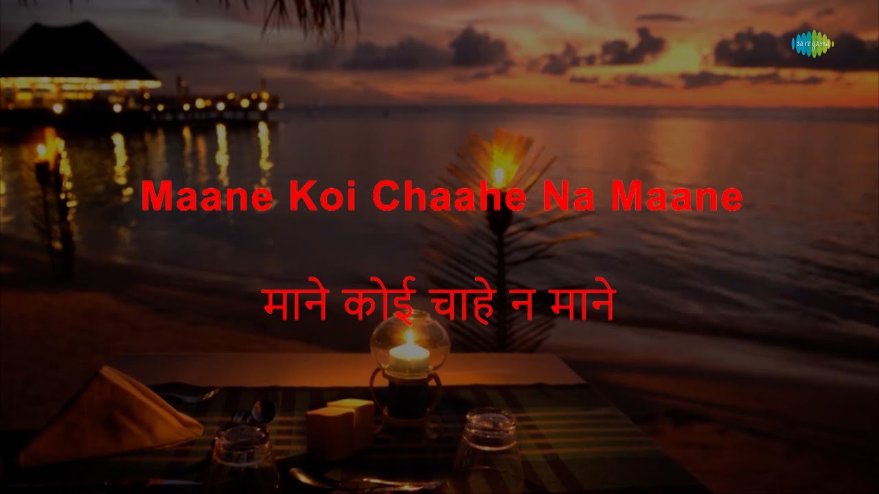Koi Mane Ya Na Mane - Karaoke | Asha Bhosle | R.D. Burman | Ramesh Pant ...