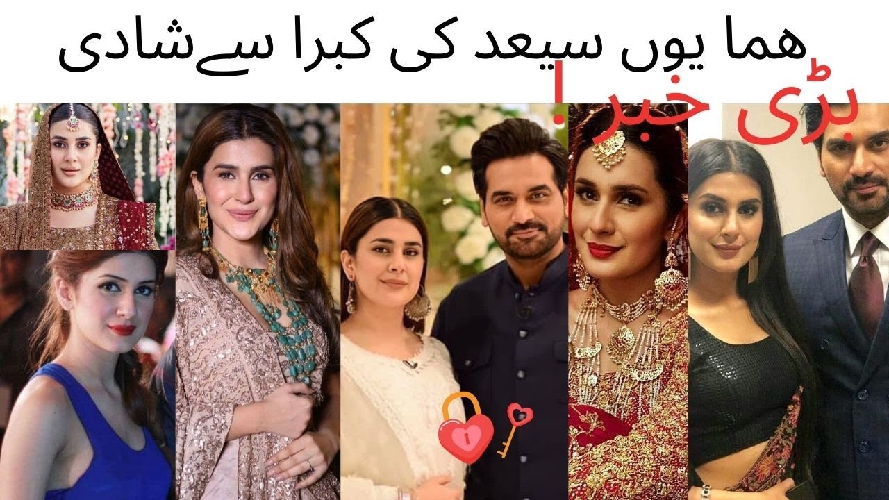 Humayun Saeed Got Married with KUBRA KHAN || Superstar Humayun Saeed ...