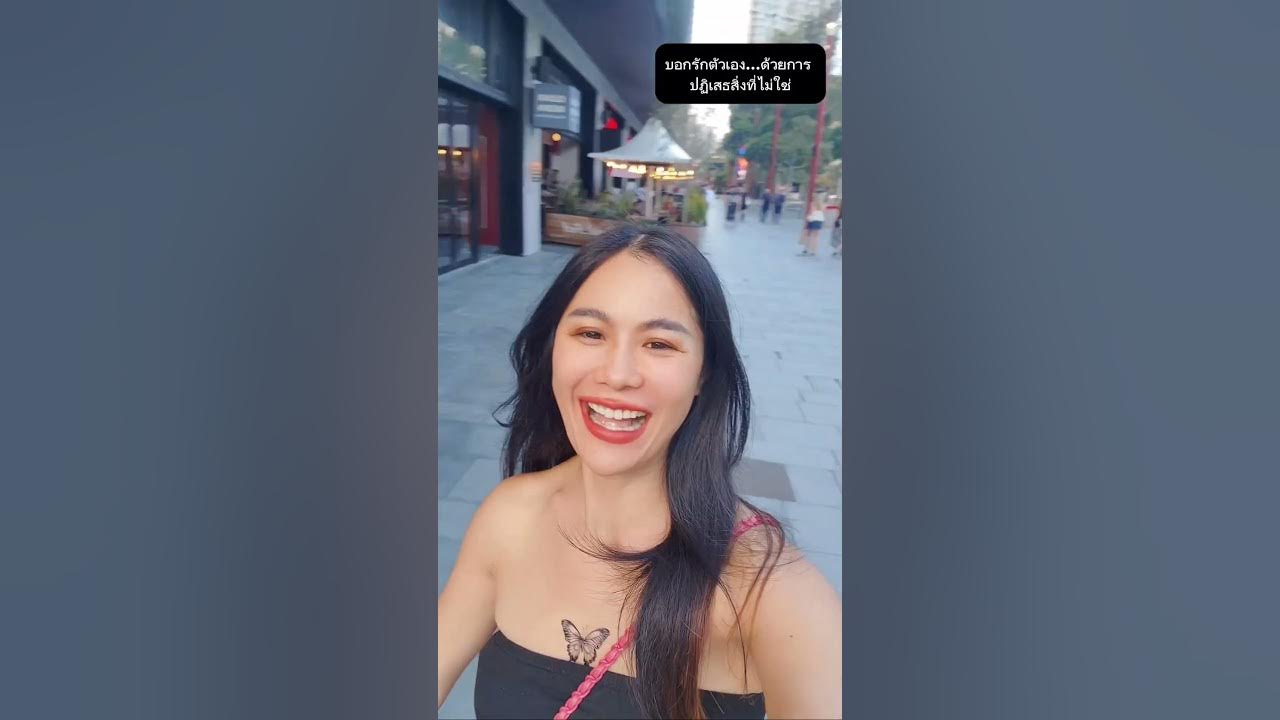 #บอกรักตัวเอง #ปฏิเสธสิ่งที่ไม่ใช่#ศาสตร์แห่งการปรนเปรอตัวเอง #kattangelofgod #lovetheworld369 ...