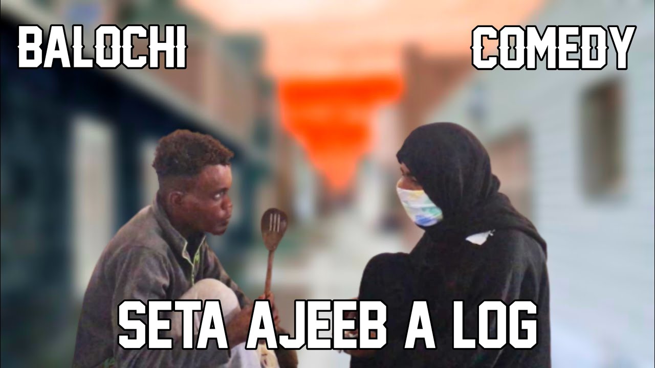 Seta Ajeeb A Log New Balochi Comedy Maripur Films - YouTube