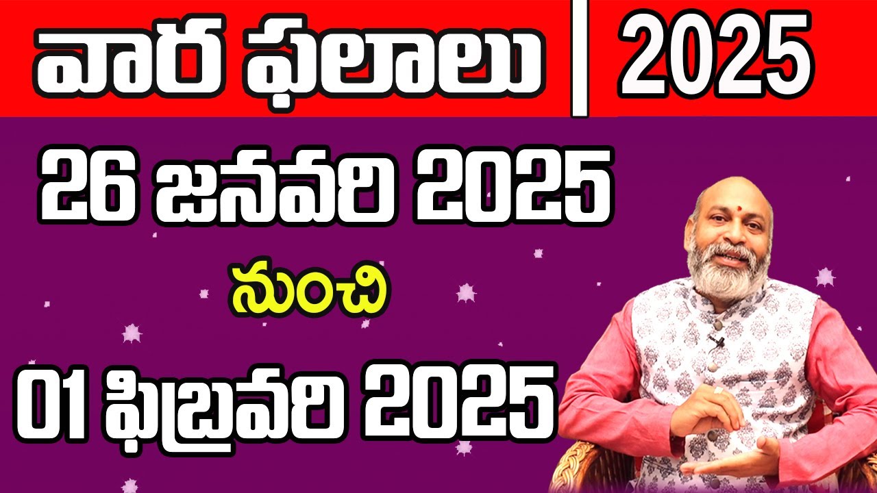 Vaara Phalalu 26 January - 01 February 2025 Horoscope | Weekly Rasi ...