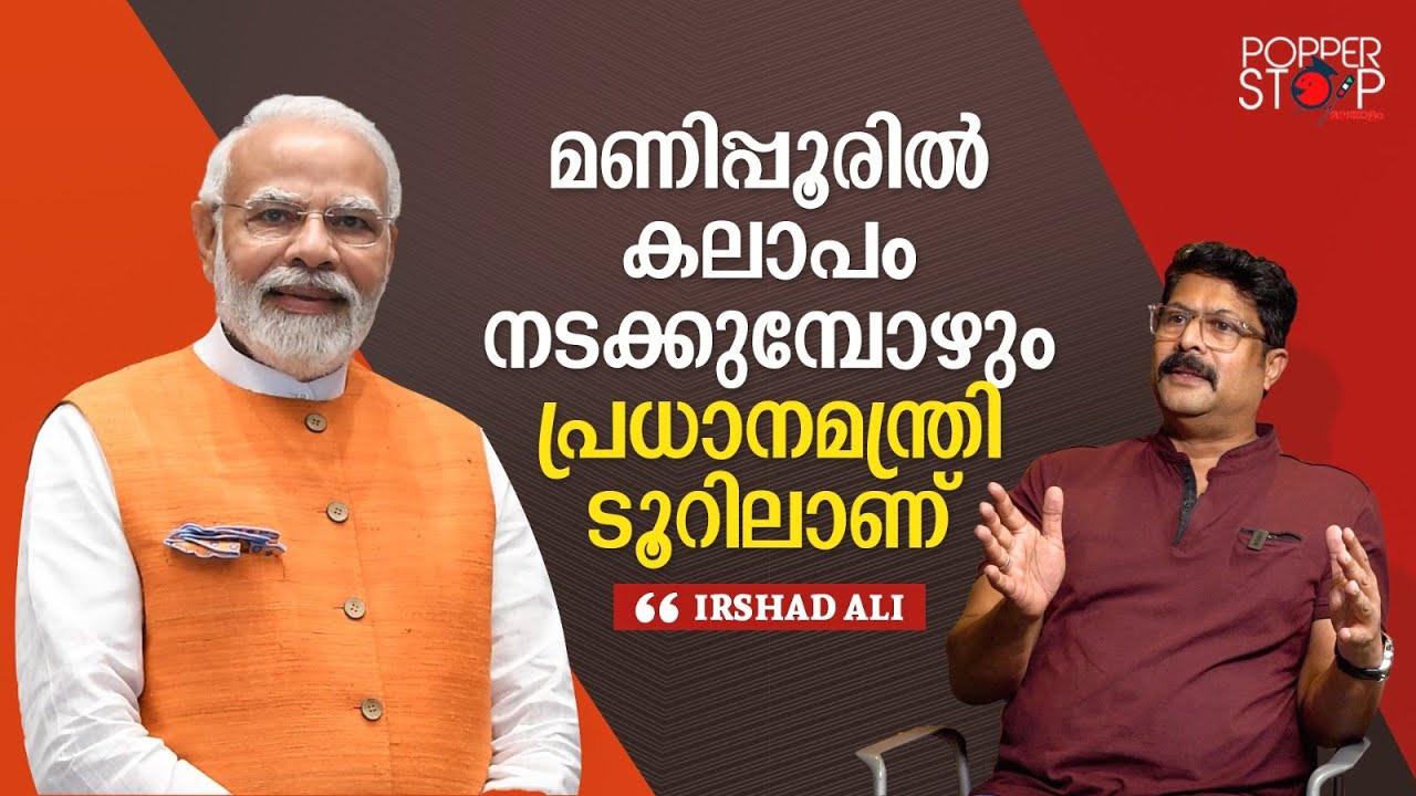 Actor Irshad Ali reveals Narendra Modi's shocking silence on Manipur ...