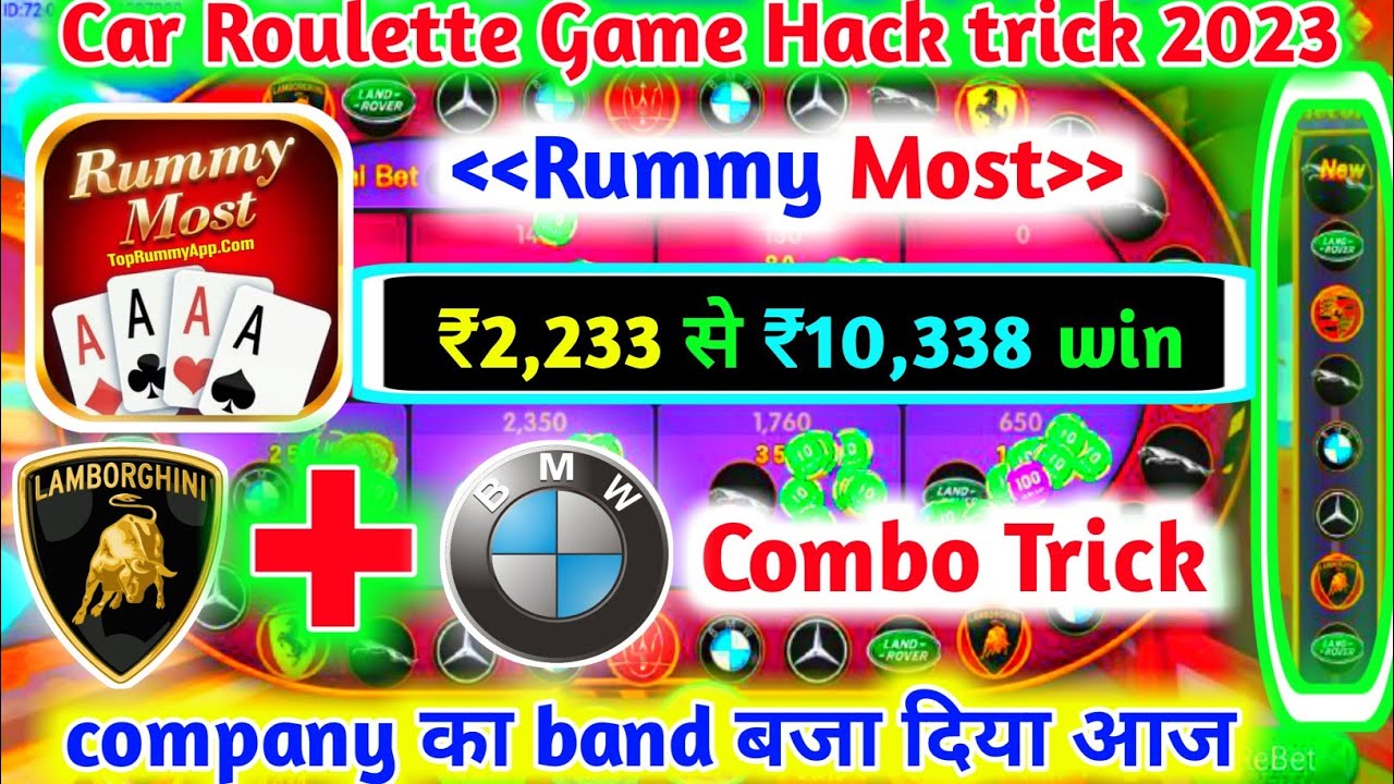 car roulette tricks 2233 से 10338 जीत लिया | car roulette winning ...