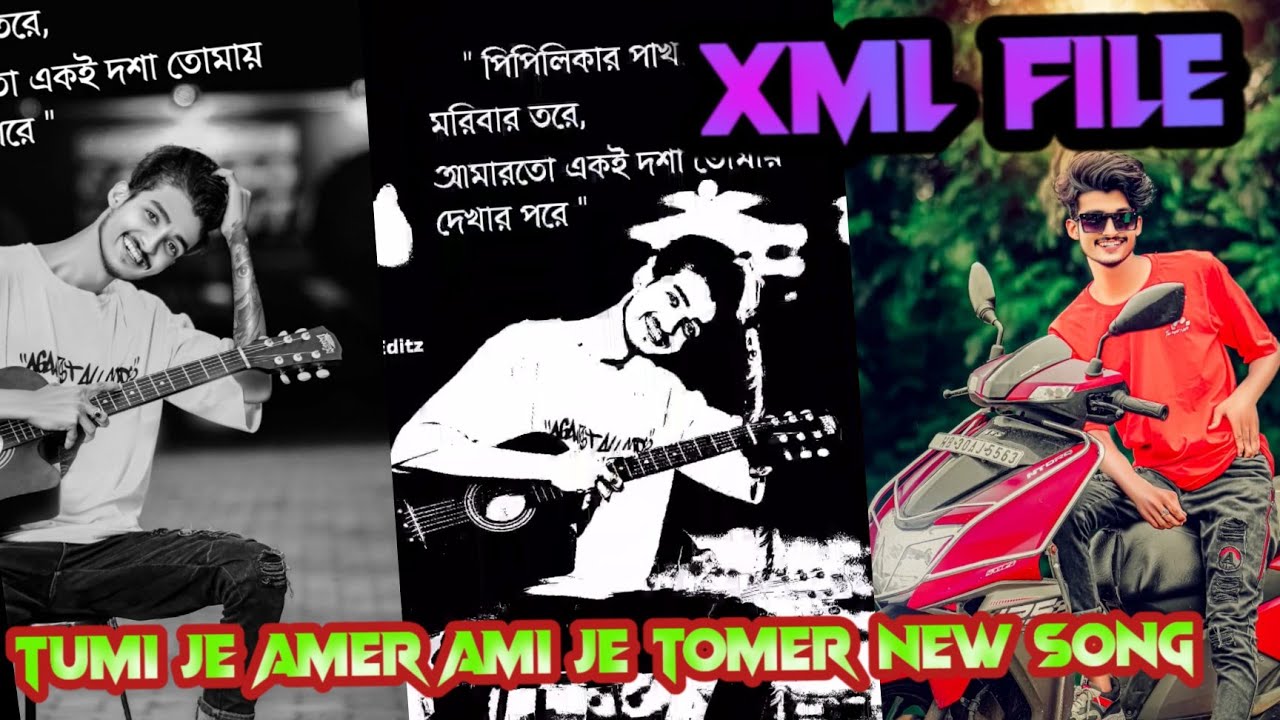 TUMI JE AMER AMI JE TOMER NEW SONG XML FILE EDITING ll BY R R XML KING. - YouTube