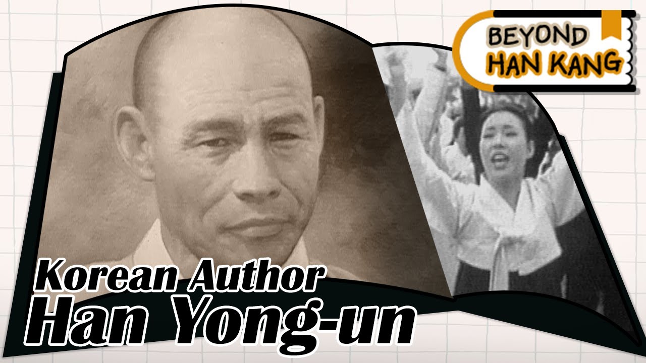 [Beyond HAN KANG] Han Yong-un - YouTube