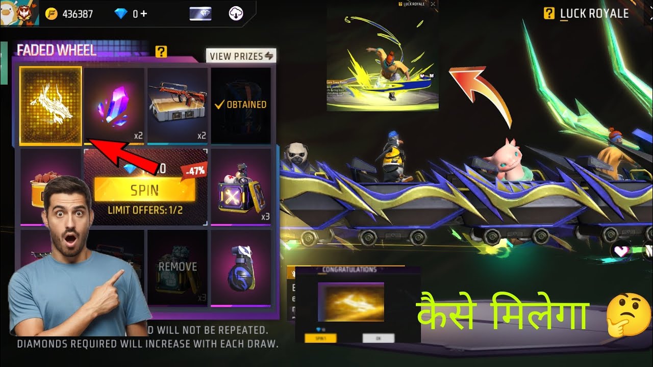 TRAIN ARR ANIMATION FADED WHEEL EVENT 7TH ANNIVERSARY EVENT NEW ...