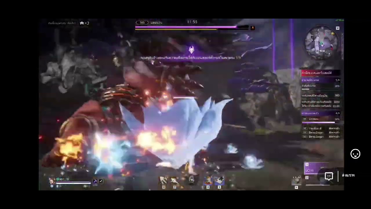 NARAKA BLADEPOINT - MATARI SOLO SHOW DOWN ENIGMA - YouTube