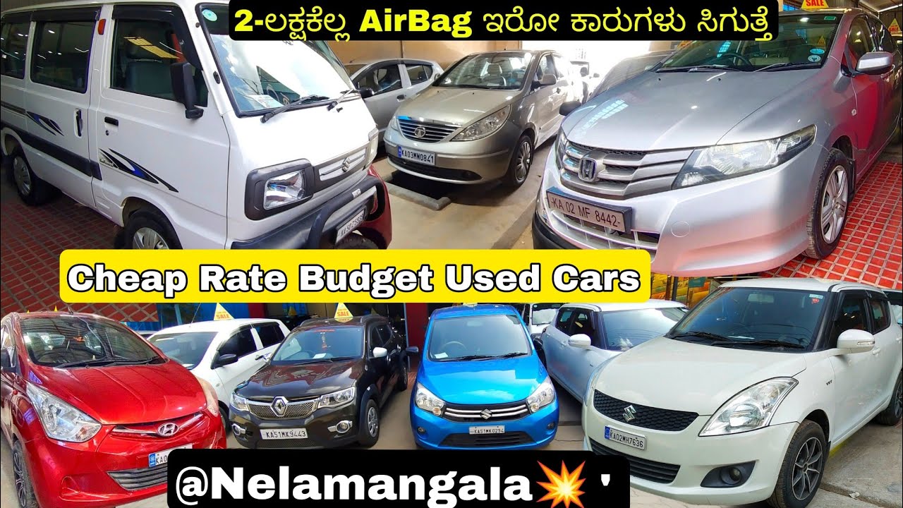 Cheap Rate Used Cars From Just 1.2lakh! | 40+ Quality Cars ...