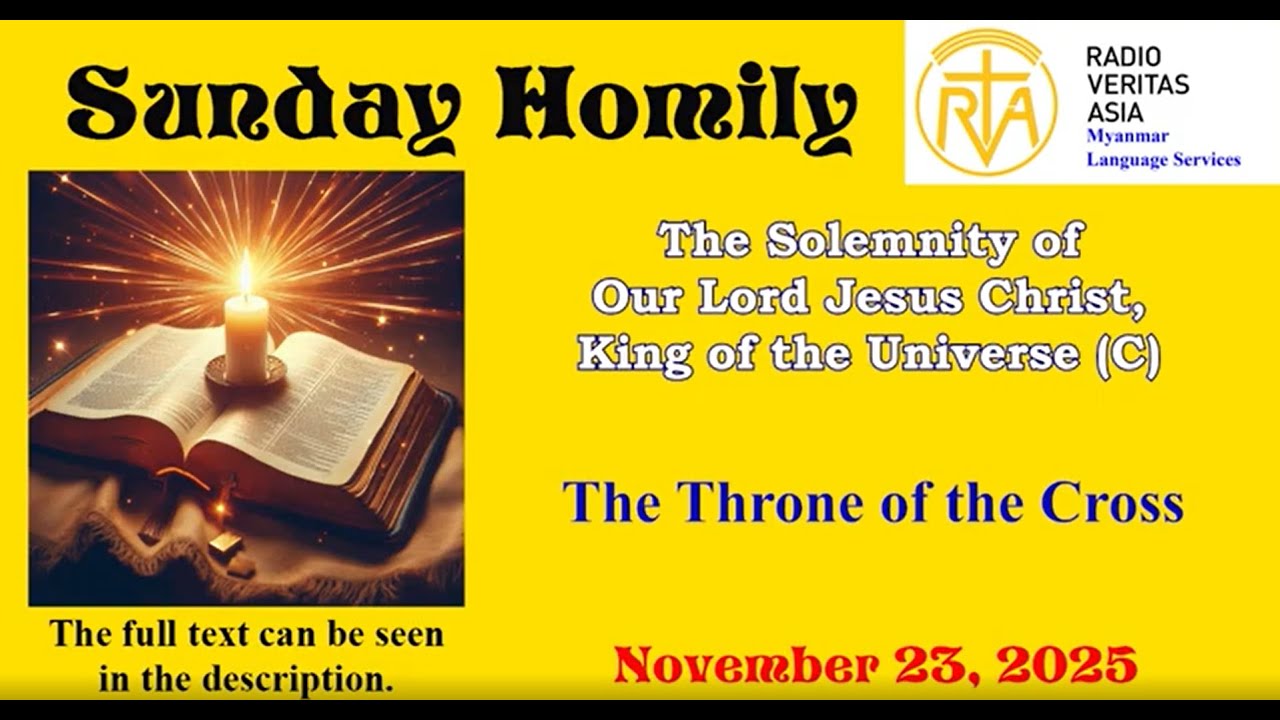 Sunday Homily November 23, 2025, The Solemnity of Our Lord Jesus Christ ...