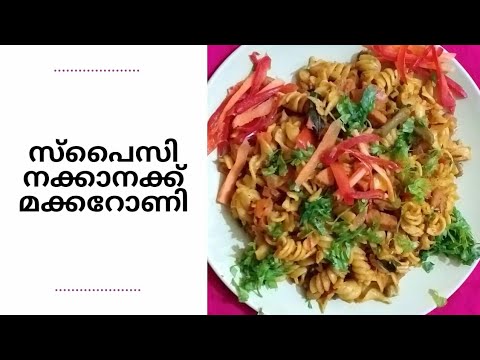 Spicy Nakanak Macroni - YouTube