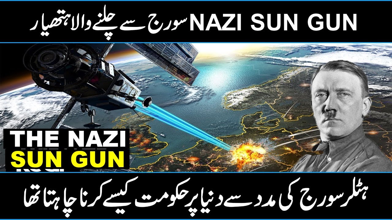 Nazi Sun Gun The Secret Project Explained In Urdu Hindi - YouTube