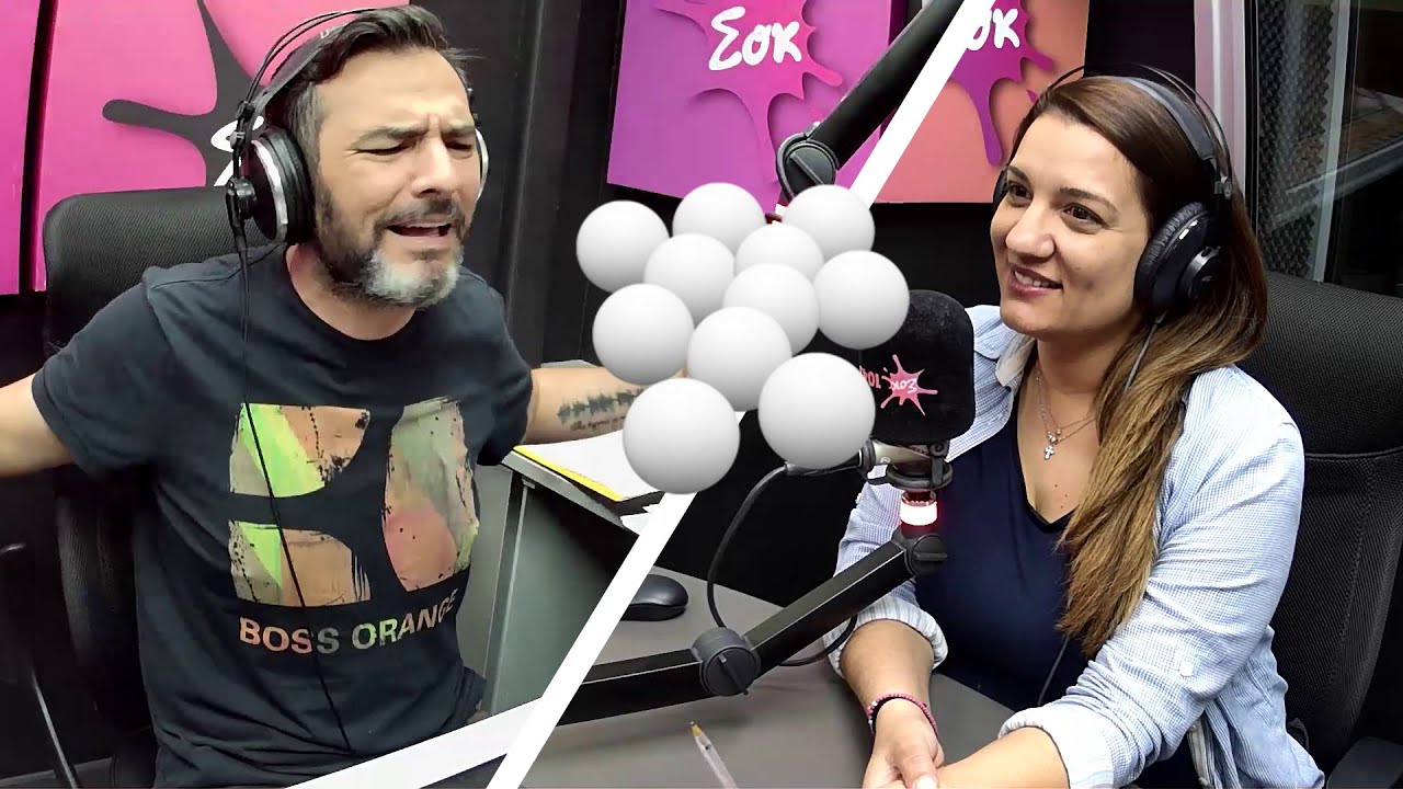 ΤΑ ΜΠΑΛΑΚΙΑ ΤΟΥ ΠΙΝΚ ΠΟΝΚ || ΑΝΕΚΔΟΤΟ - YouTube