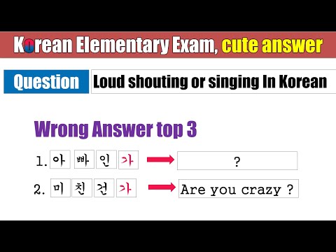 Koreli öğrenciler, Kore İlköğretim Okulu Sınavı, Korece testi, Korece Çılgınlık, Korece Öğren, Şirin