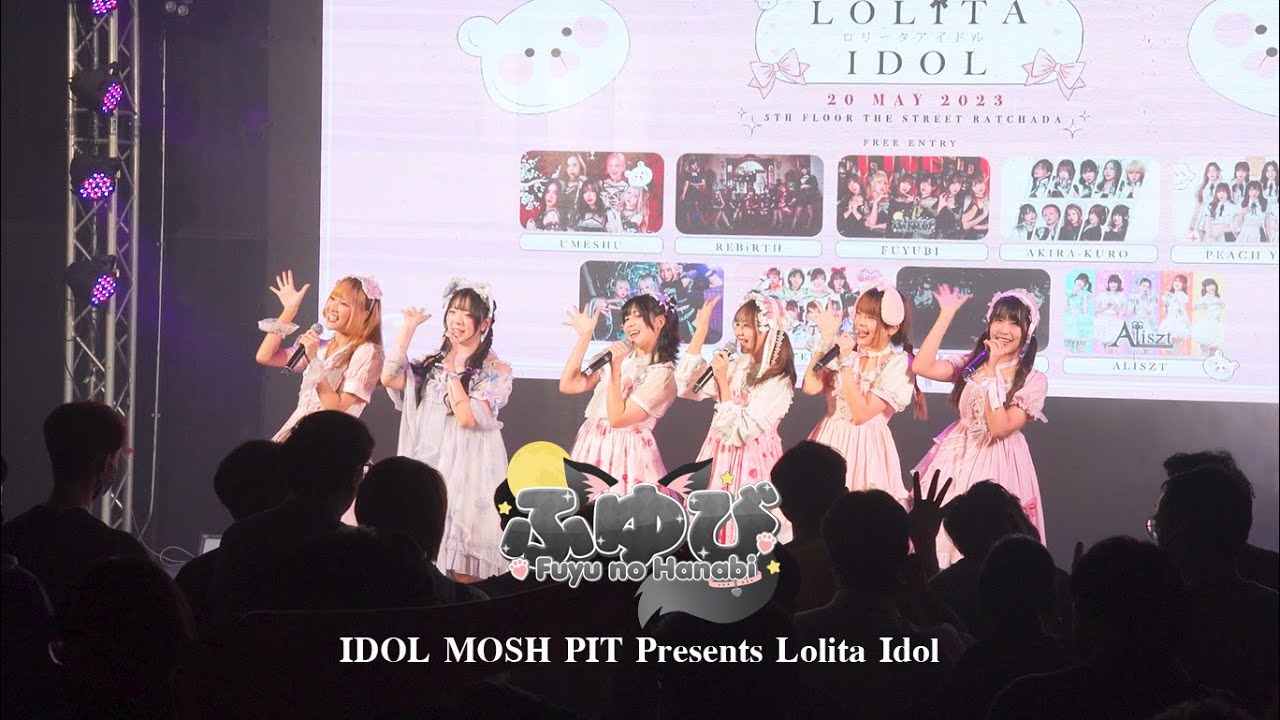 [2023-05-20][Full Stage] Fuyubi @ IDOL MOSH PIT Presents Lolita Idol - YouTube