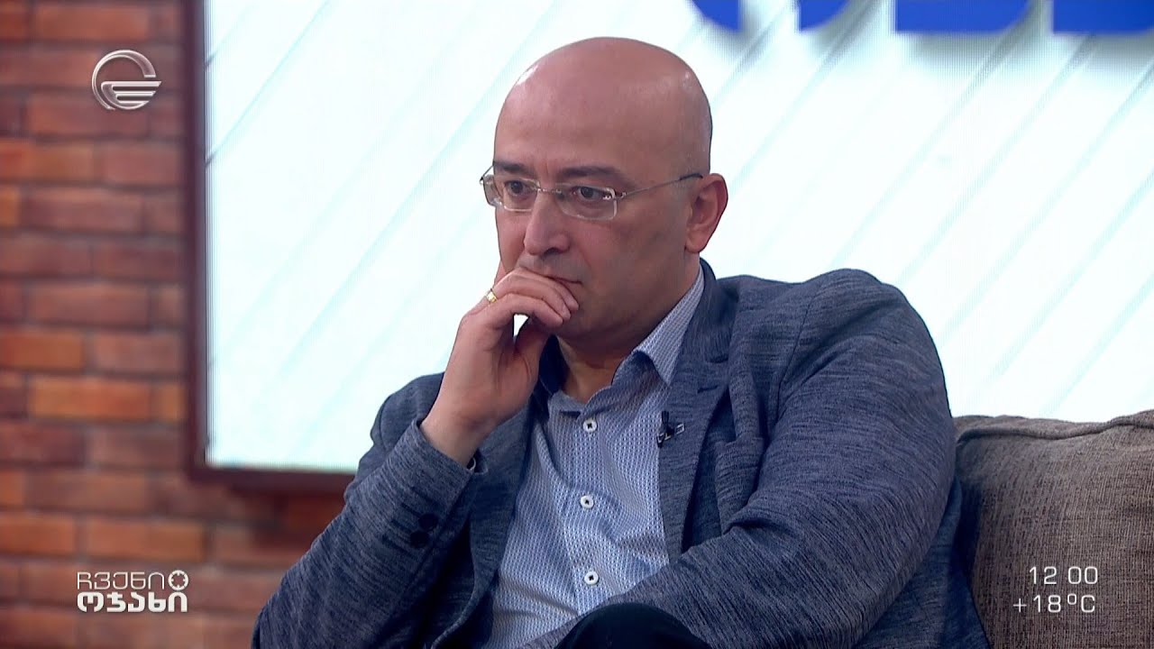 რატომ ინგრევა ოჯახები და სრულდება ურთიერთობები ზაზა ქოიავა სტუმრად