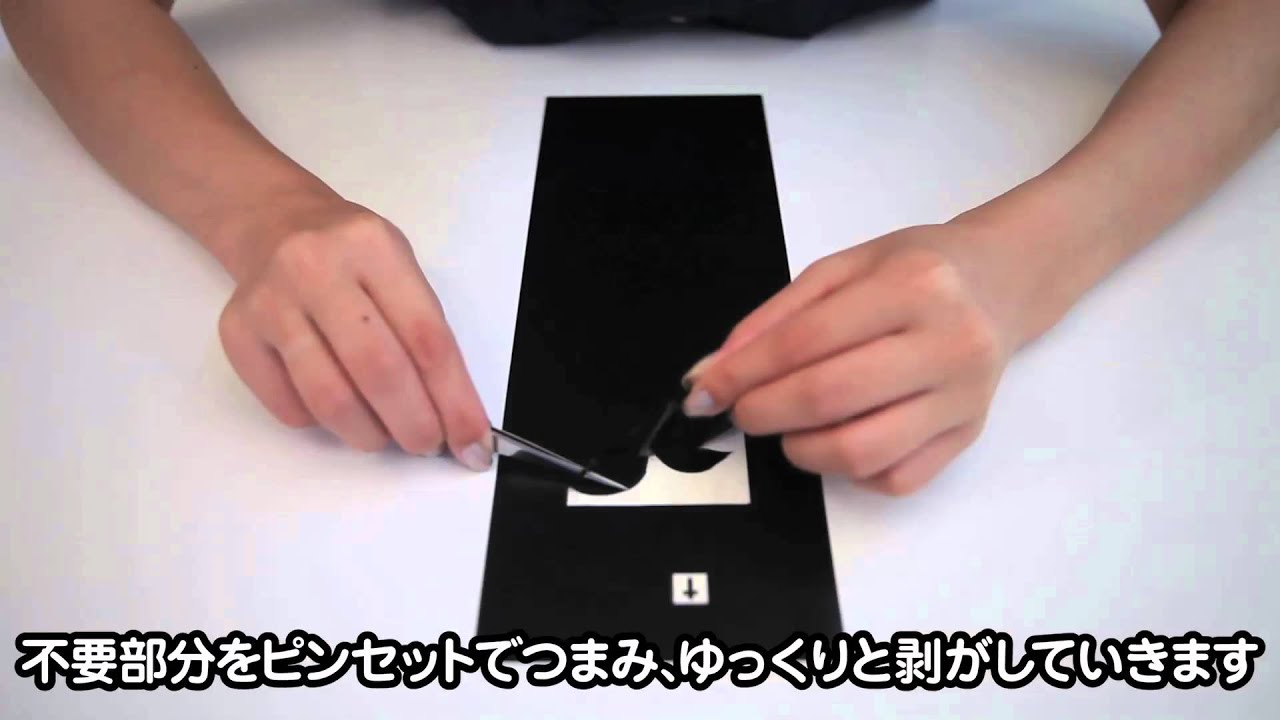 iDecora_Roland sticker - YouTube