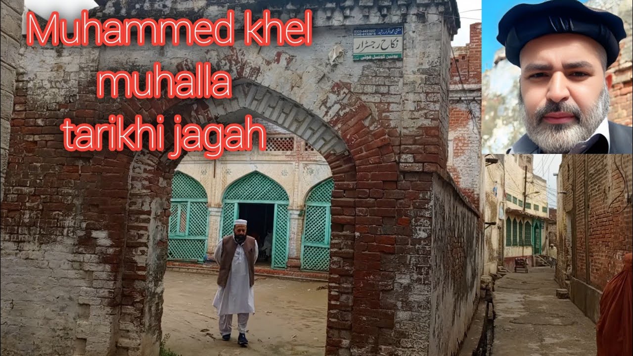 Muhammed khel hoti | tarikhi jagah | yarbash tv | mardan vlogs - YouTube