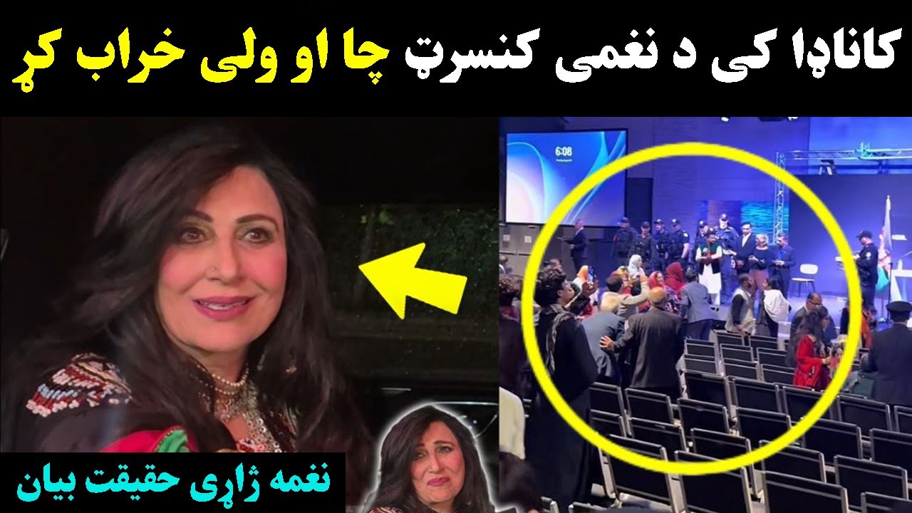 Afghan Pashto Singer Naghma concert in Toronto Canada | کاناډا کی د ...