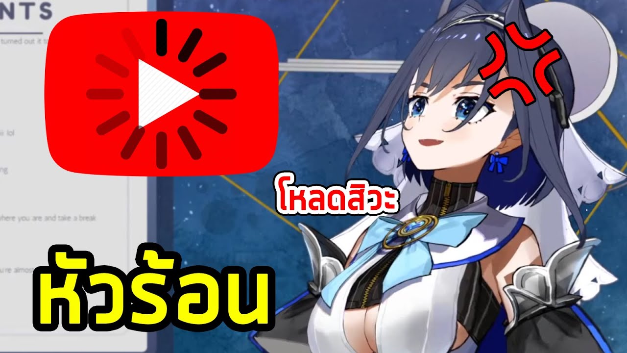 Kronii อยากอ่าน Superchat แต่ยูทูปไม่เข้าใจ [ Hololive Vtuber ซับไทย ...