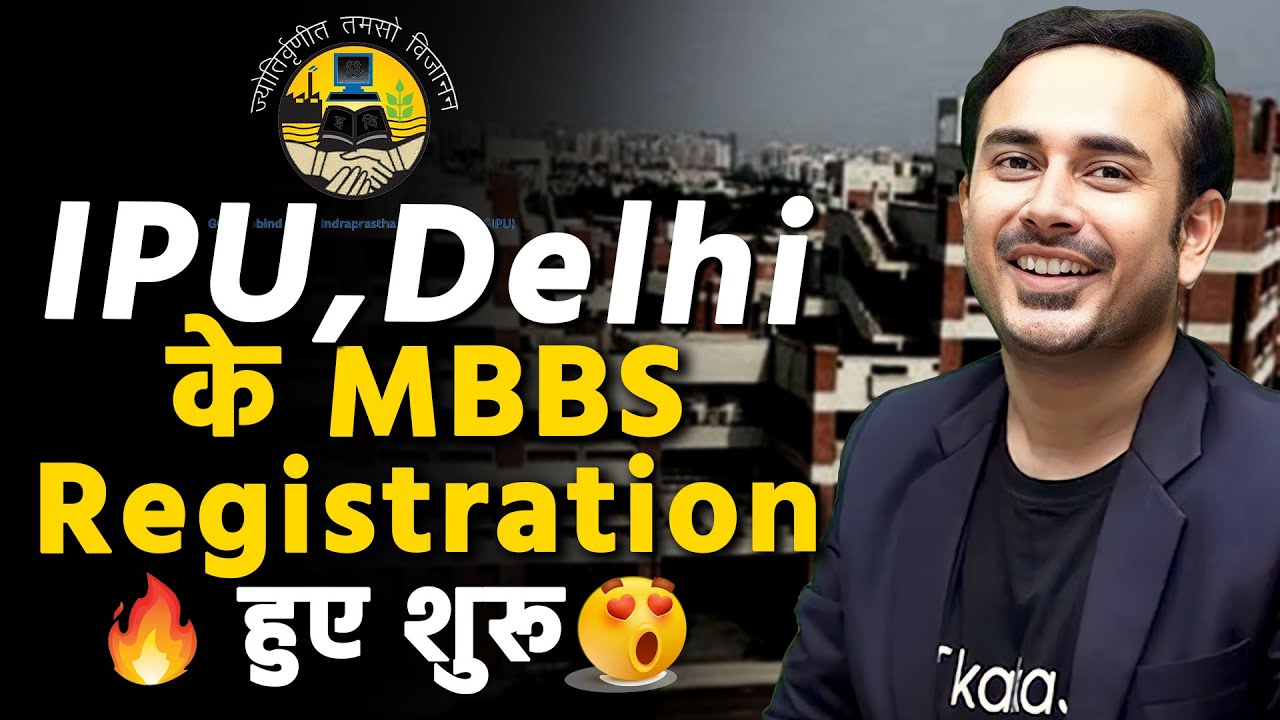 GGS IPU Delhi Registrations Has Been Started | NEET 2024 | NTA | Latest ...