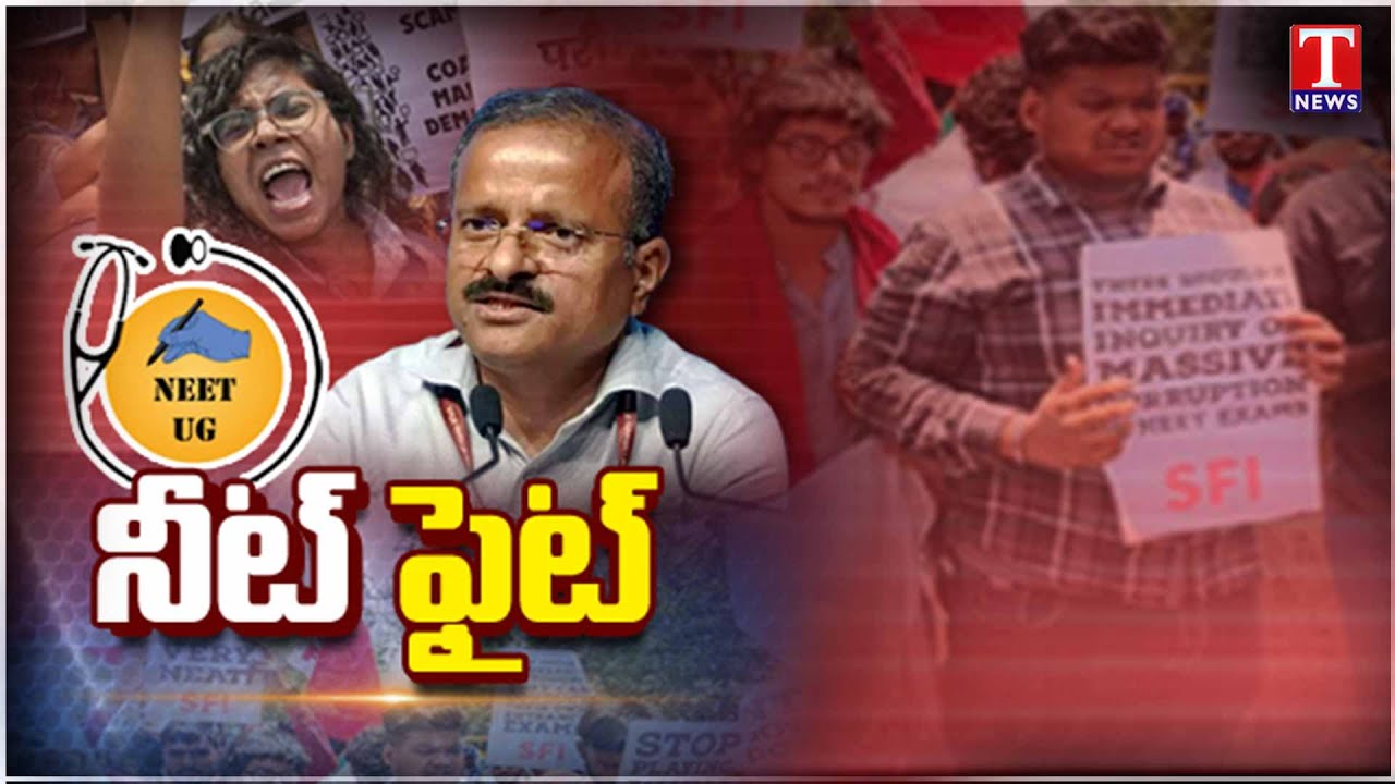 Special Story: Anxiety Among Students Over Irregularities In NEET Exam ...
