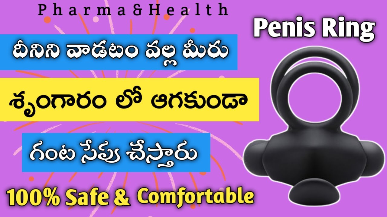 Erectile Dysfunction Rings | vary good solution for week penile ...