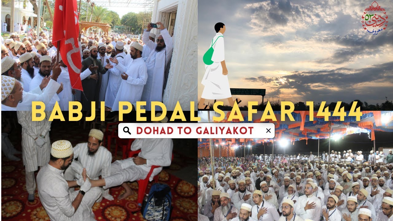 Pedal Safar Dahod To Galiyakot 1444H complete Video - YouTube