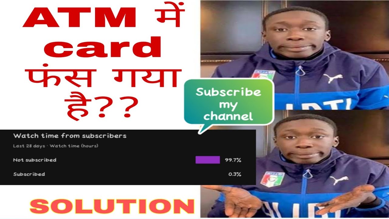 2. What to do if atm card stuck in atm machine. - YouTube