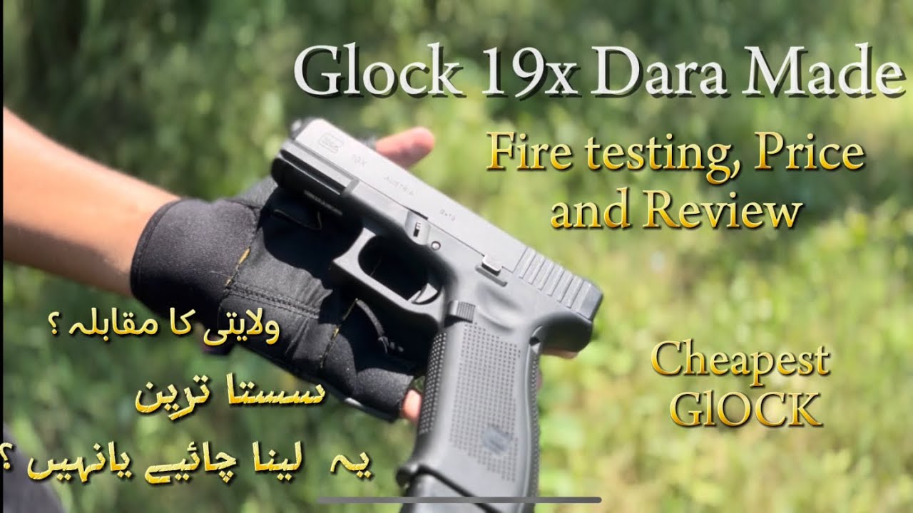 Glock 19x review Pakistani made || Weapon inventory || Pakistan made ...