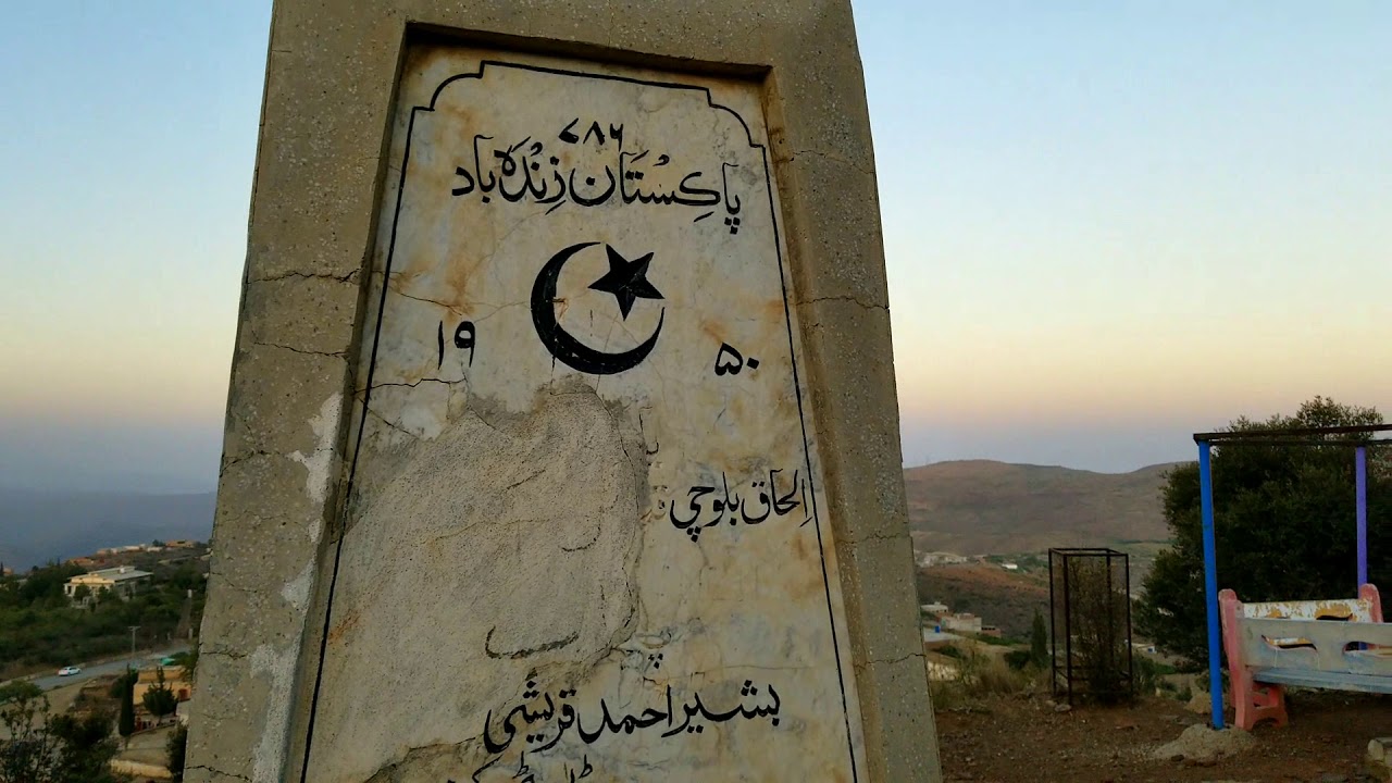 Fort Munro, Dera Ghazi khan - YouTube