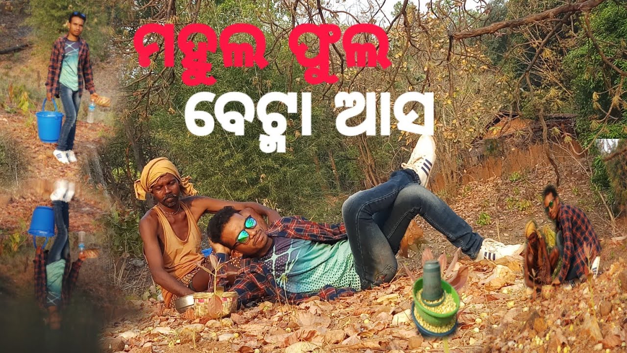 Mahula phula - YouTube