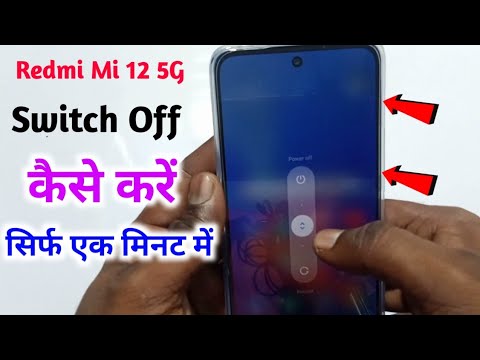 Redmi 12 5G Switch off Kaise Kare | how to power off redmi 12 5G - YouTube