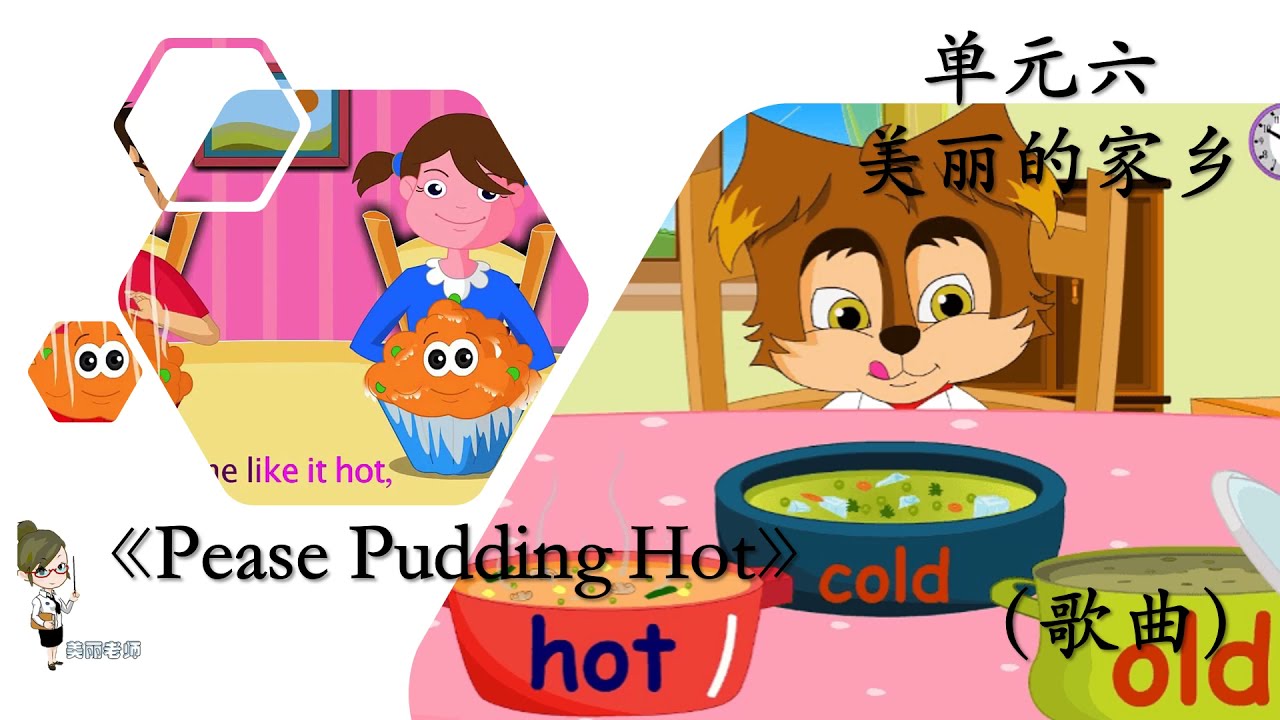 KSSR SEMAKAN 五年级音乐 ，单元六 美丽的家乡《Pease Pudding Hot 》歌曲 - YouTube