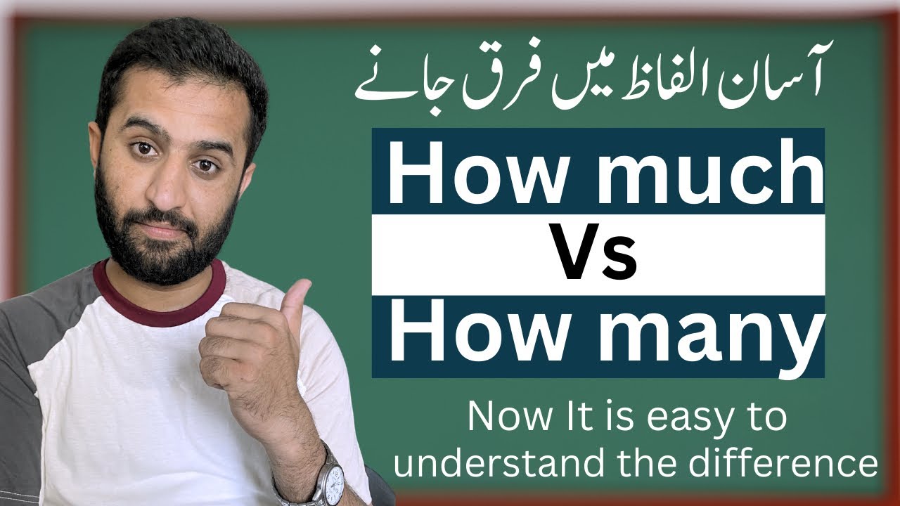 How much Vs How many | Now It is easy to understand - YouTube
