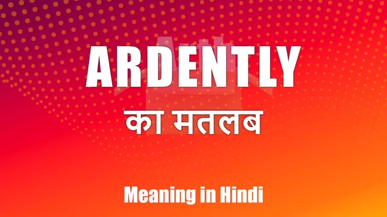 Ardently meaning in Hindi | Ardently ka matlab | Ardently शब्द का अर्थ ...