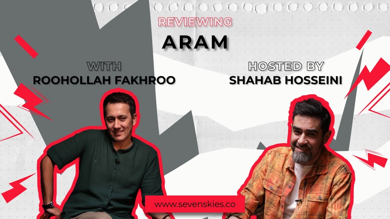 'Aram' Director Roohollah Fakhroo on NEW VIEW - YouTube