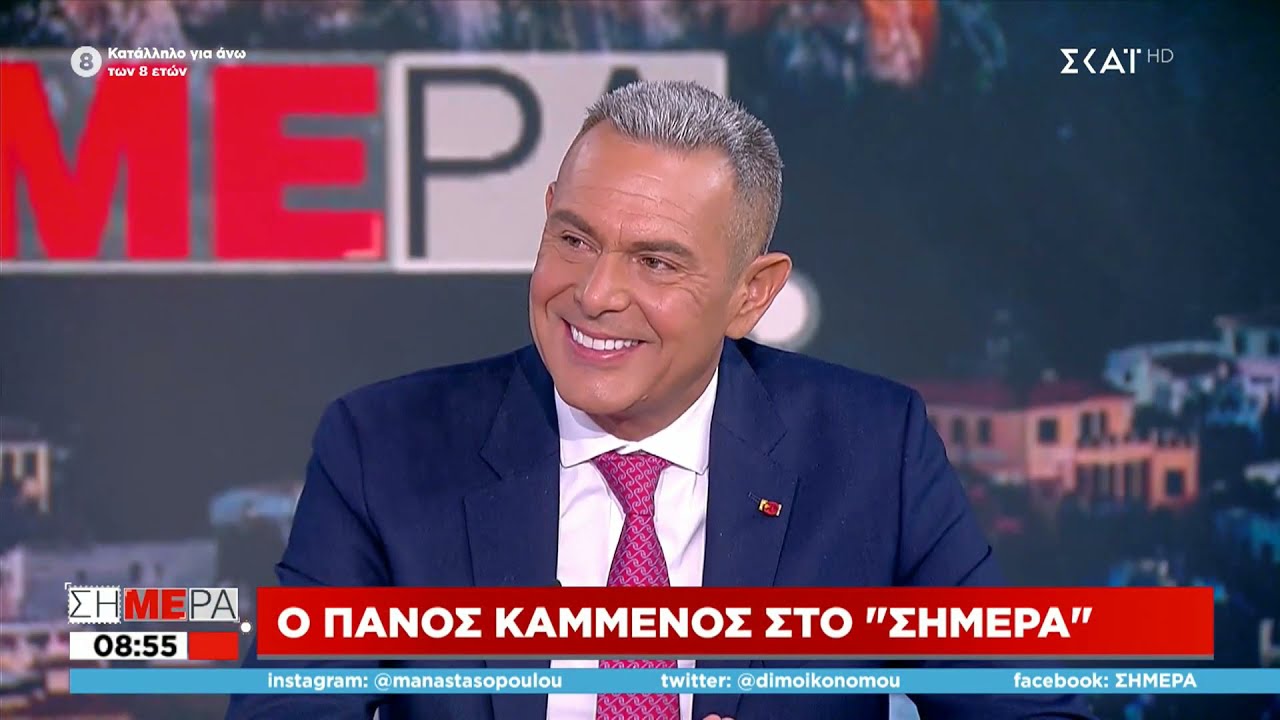 Ο Πάνος Καμμένος στο ΣΚΑΪ TV - YouTube