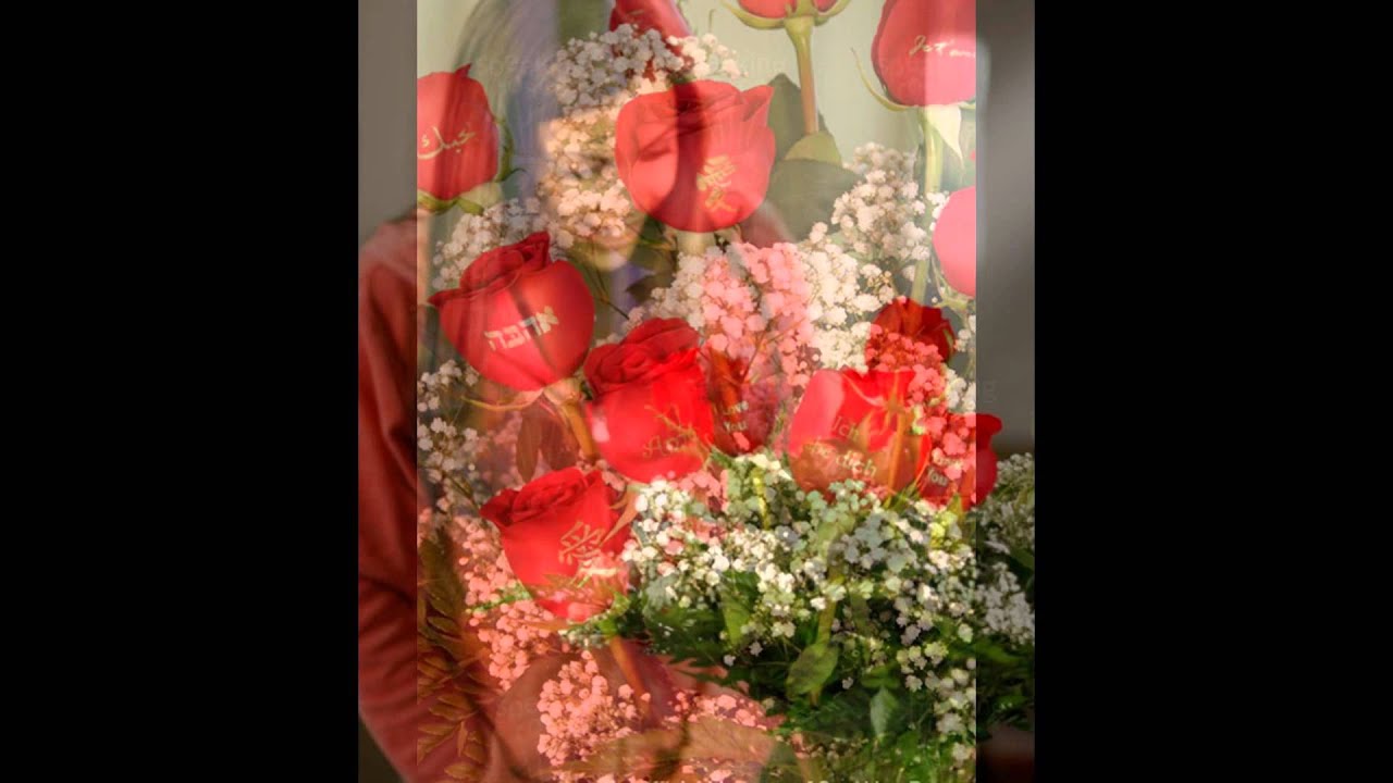 All about Speaking Roses - YouTube