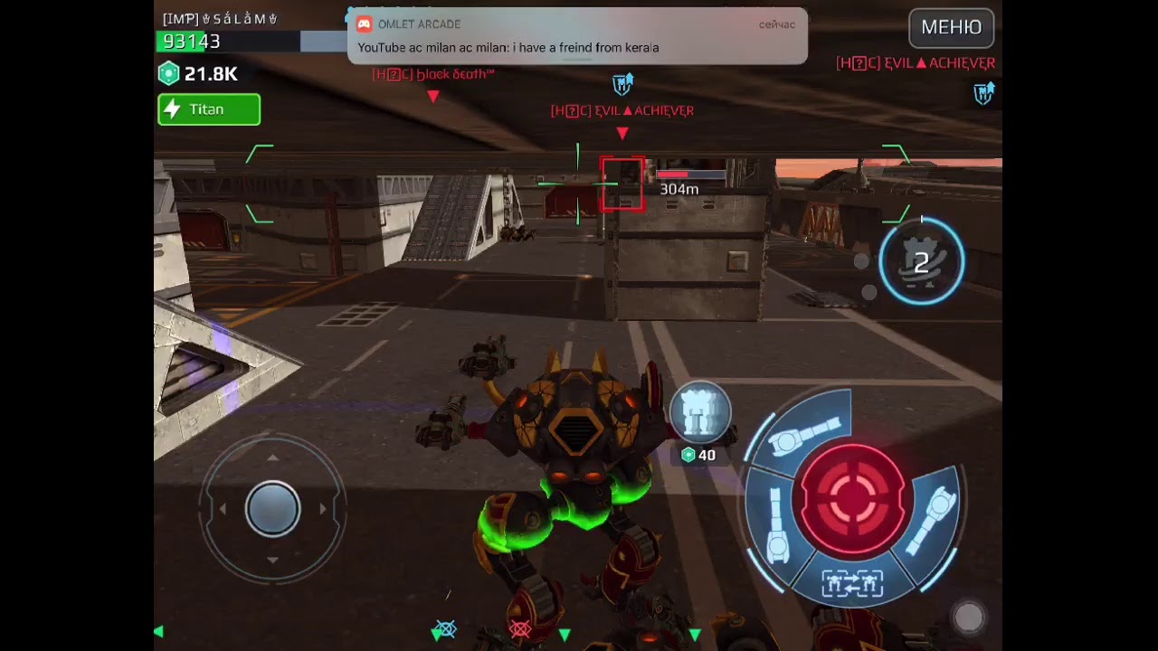 IMP STREAM - YouTube