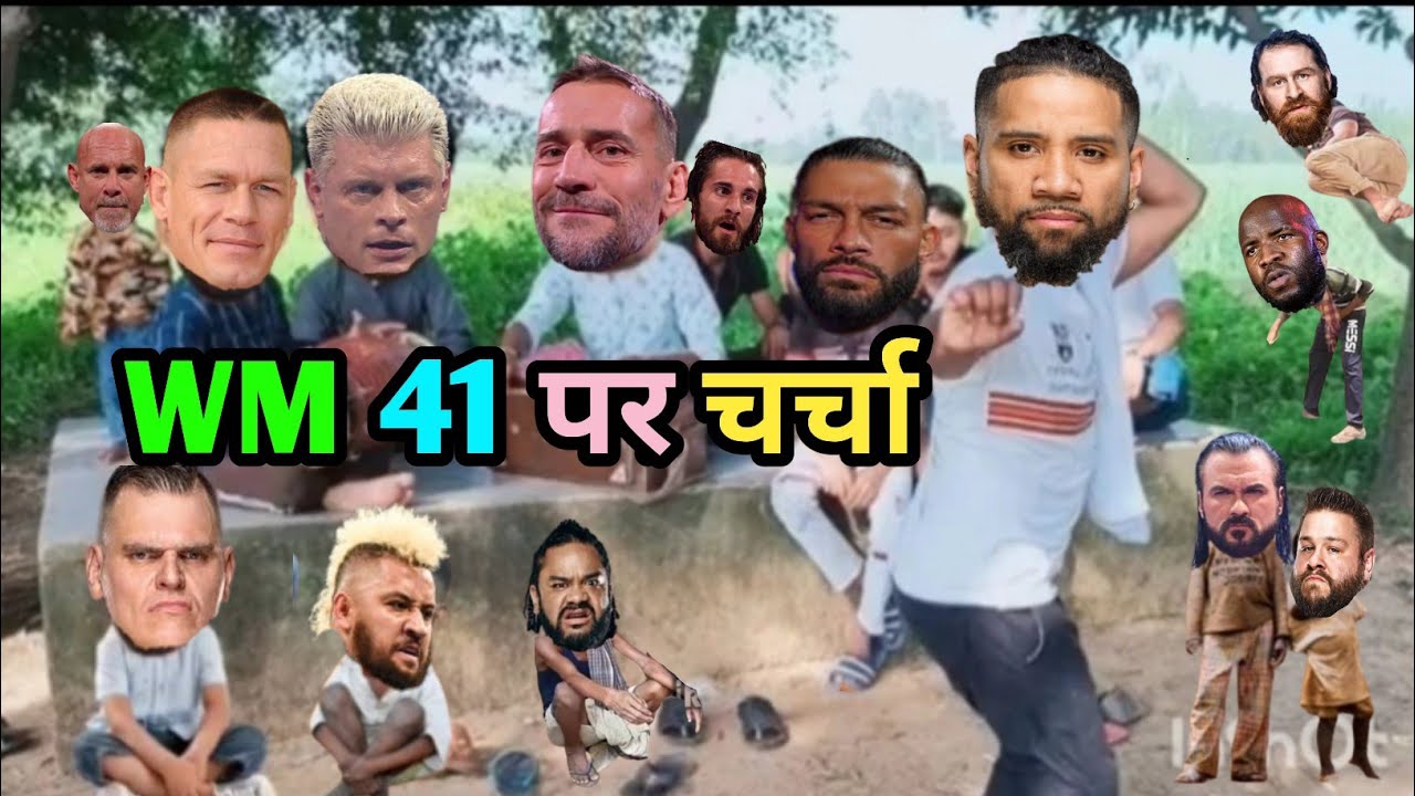 WM 41 पंचायत 😂|| Roman Reigns WM 41 match|| Seth Rollins| elimination ...