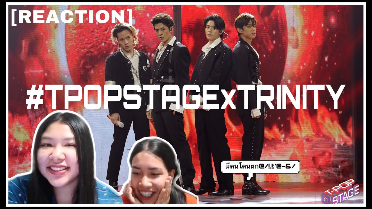REACTION!! TRINITY / T-POP STAGE | มีคนโดนตก - YouTube