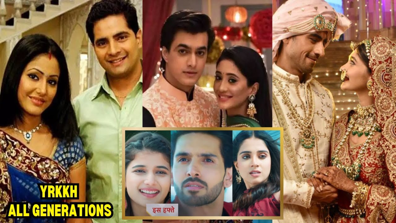 Yeh Rishta Kya Kehlata Hai All Generation | Akshara | Naira | Kartik ...