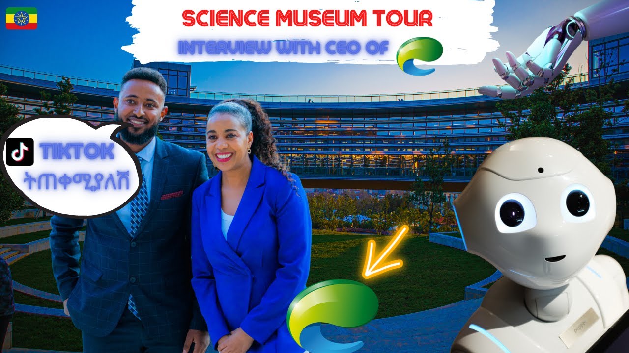 ከፍሬ ጋር አዲሱን science museum ጎበኘን .science museum with the CEO of Ethio Telecom (interview) - YouTube