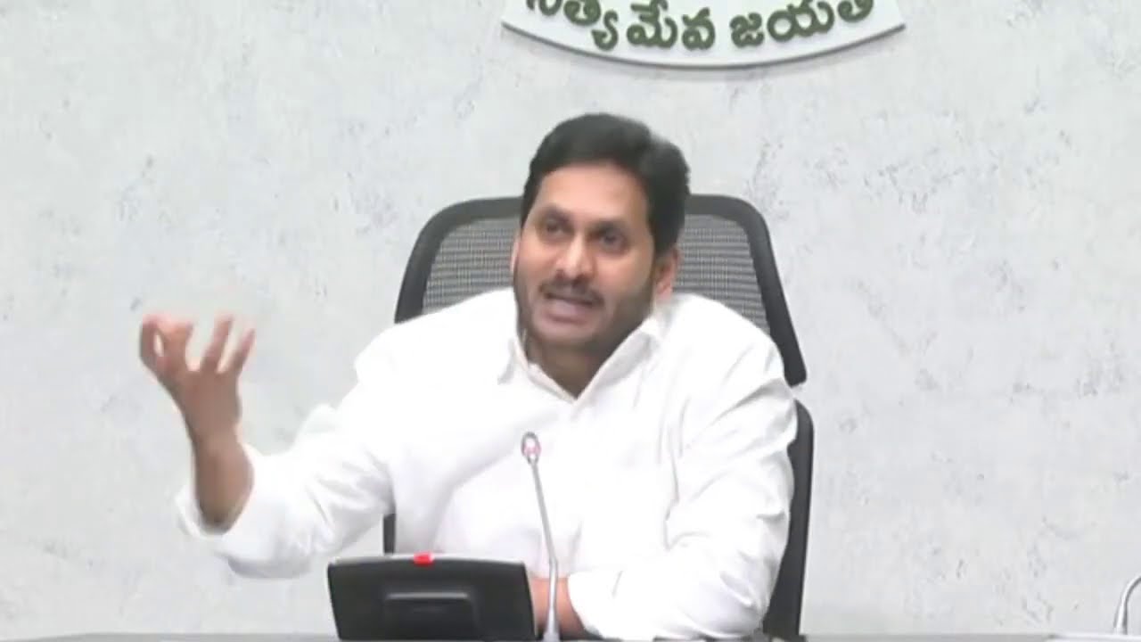 YS Jagan MOU with HUC ,ITC P&G Companies over women Empowerment ¦ AP CM ...