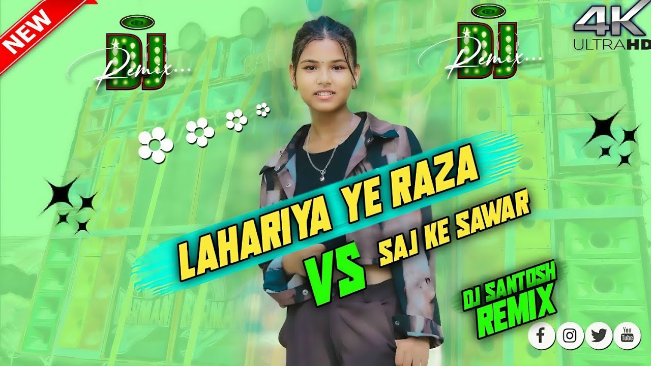 New 2024 Best Dj Song_-_ Lahariya Luta Ye Raja Vs Saj Ke Sawar Dj Remix ...