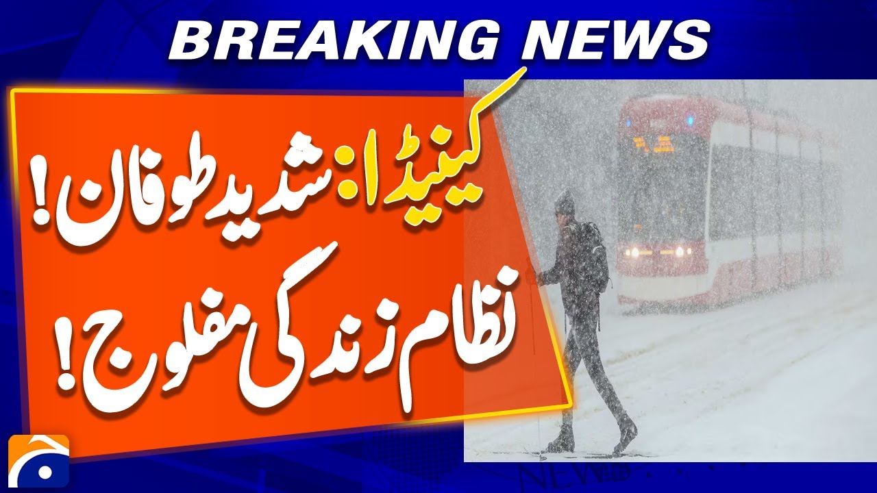 A severe winter storm paralyzes life in Canada | Geo News - YouTube