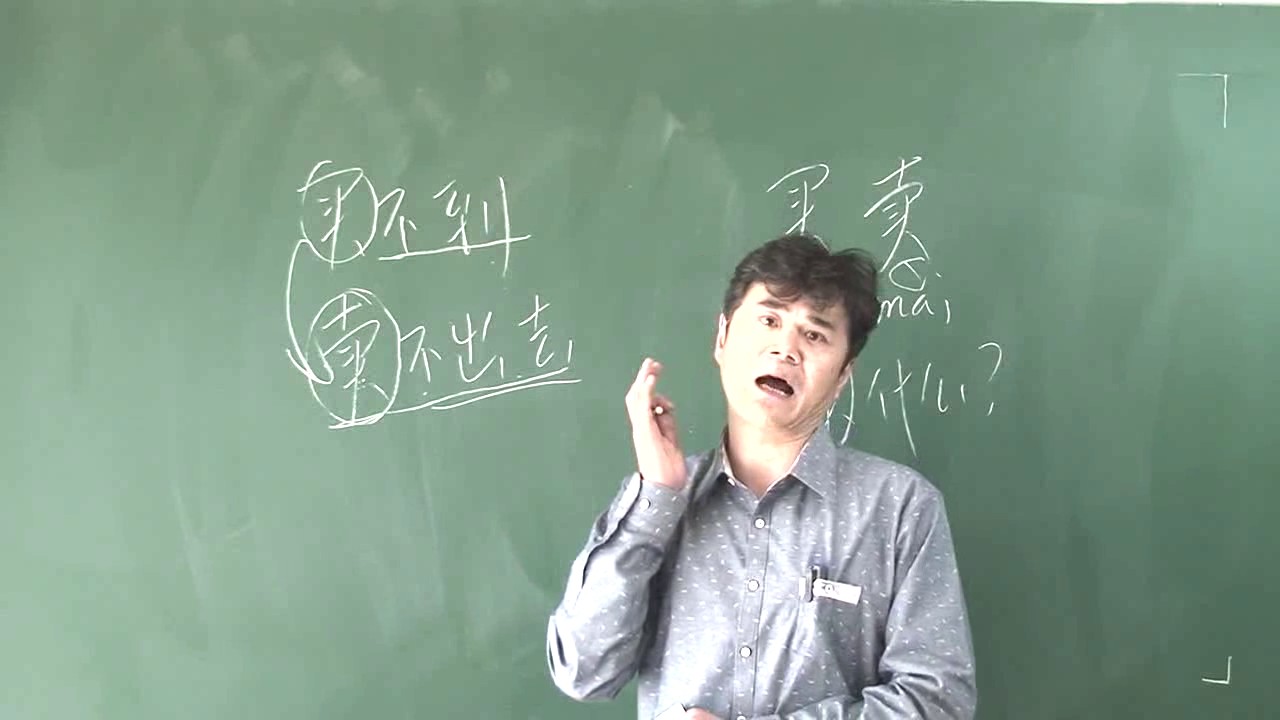 高清 우지평중국어 성조학습법 원어민의 중국어학습법강의 4 무료중국어공부중국어강의중국어회화배우기중국어인강 Youtube