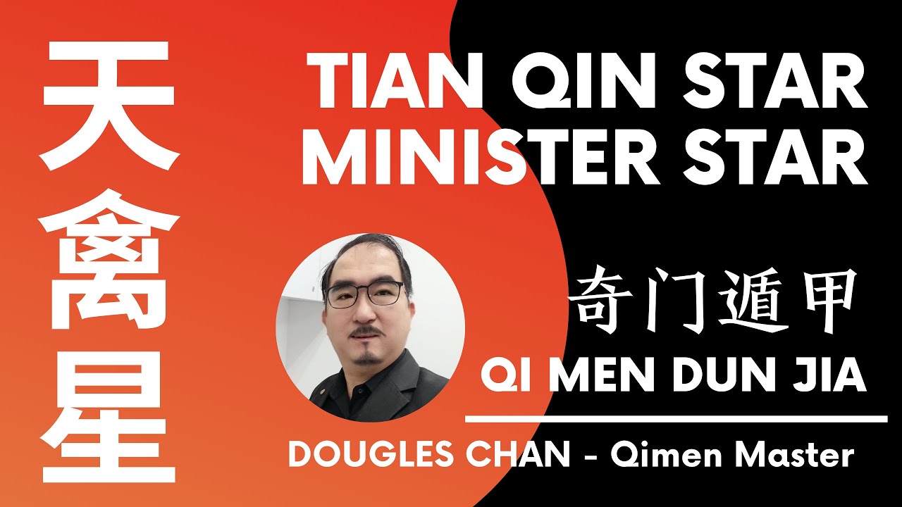 Define Tian Qin Star 天禽星 (Minister Star) in Qi Men Dun Jia - YouTube