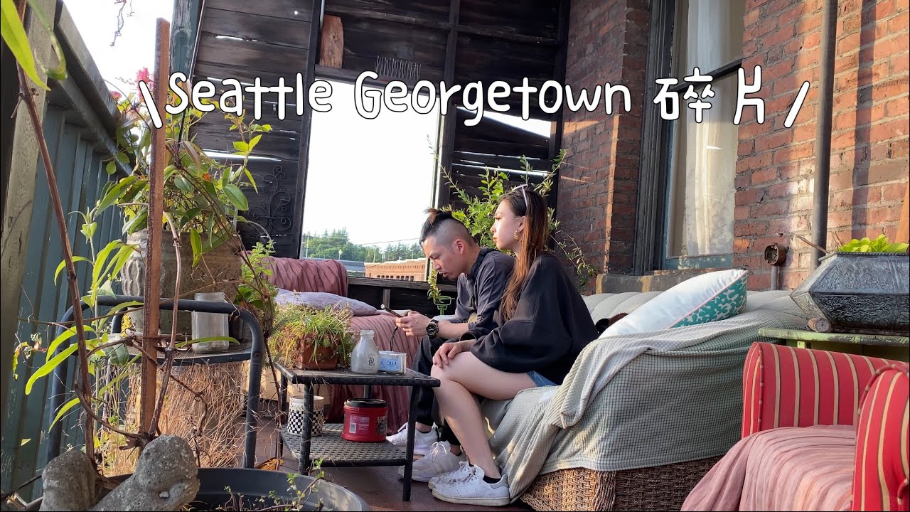Seattle Georgetown 碎片 - YouTube