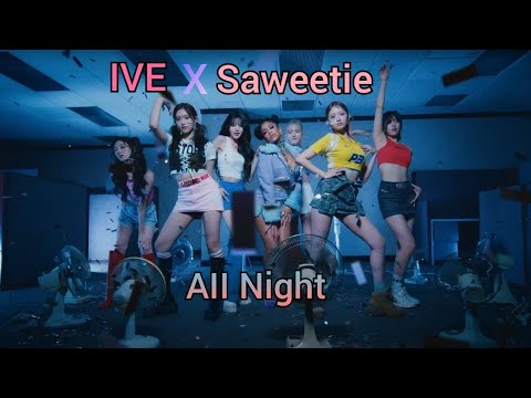 IVE 아이브 ' AII Night (Feat. Saweetie) ' Official Music Video (Special) - YouTube